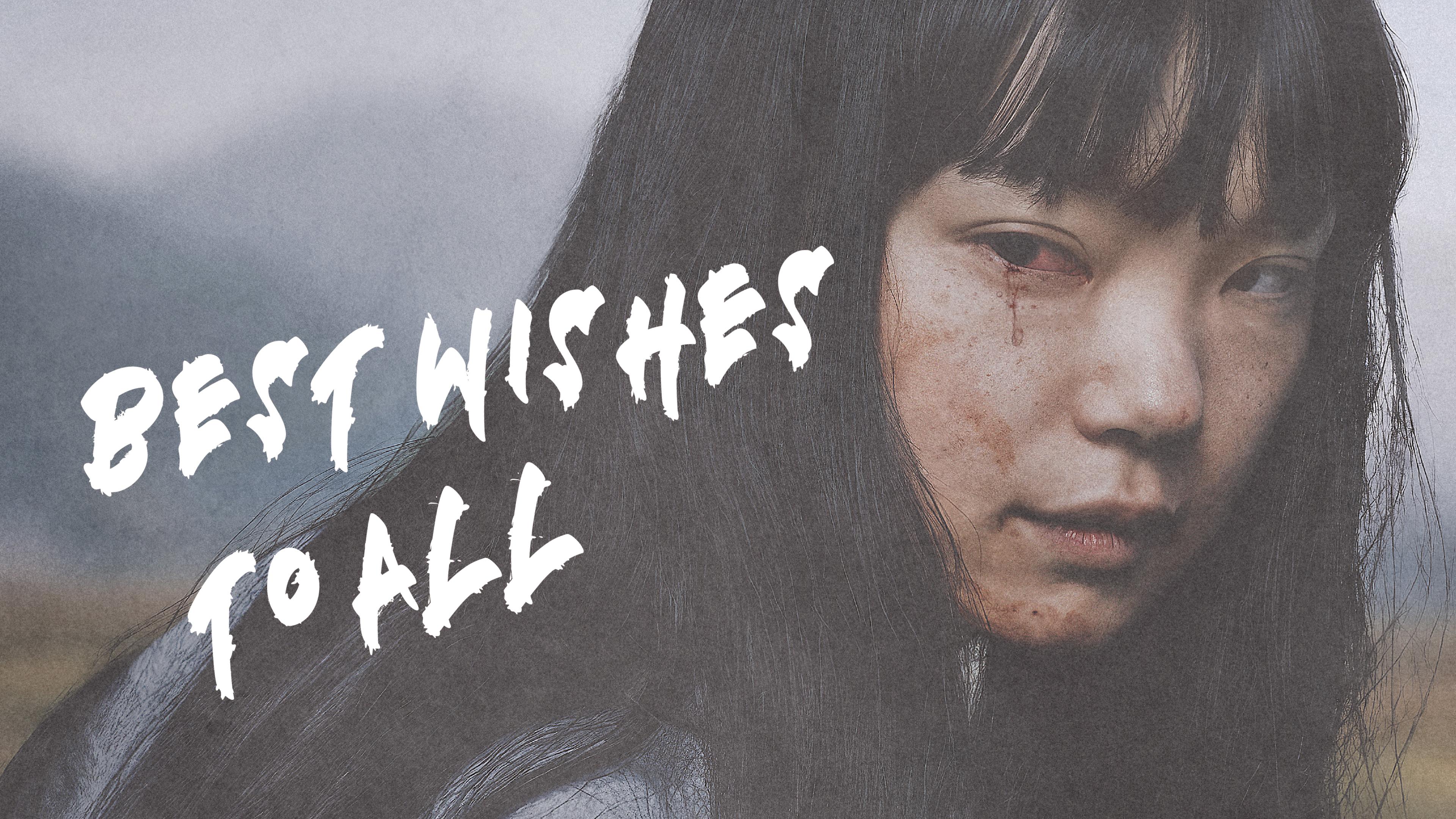 Watch Best Wishes to All Streaming Online on Philo