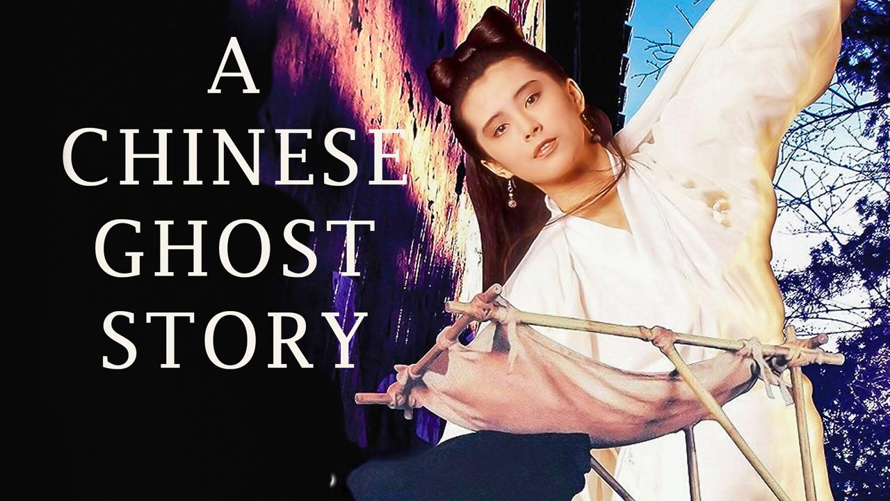 Watch A Chinese Ghost Story Streaming Online on Philo